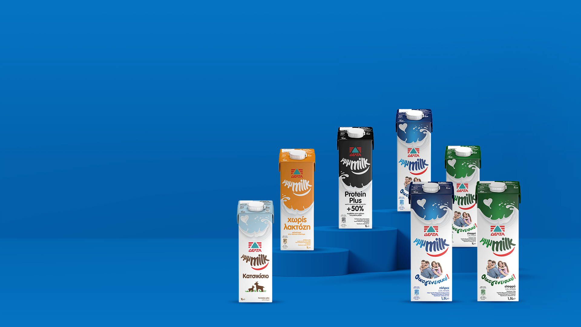 μμμmilk Xωρίς Λακτόζη - ΔΕΛΤΑ