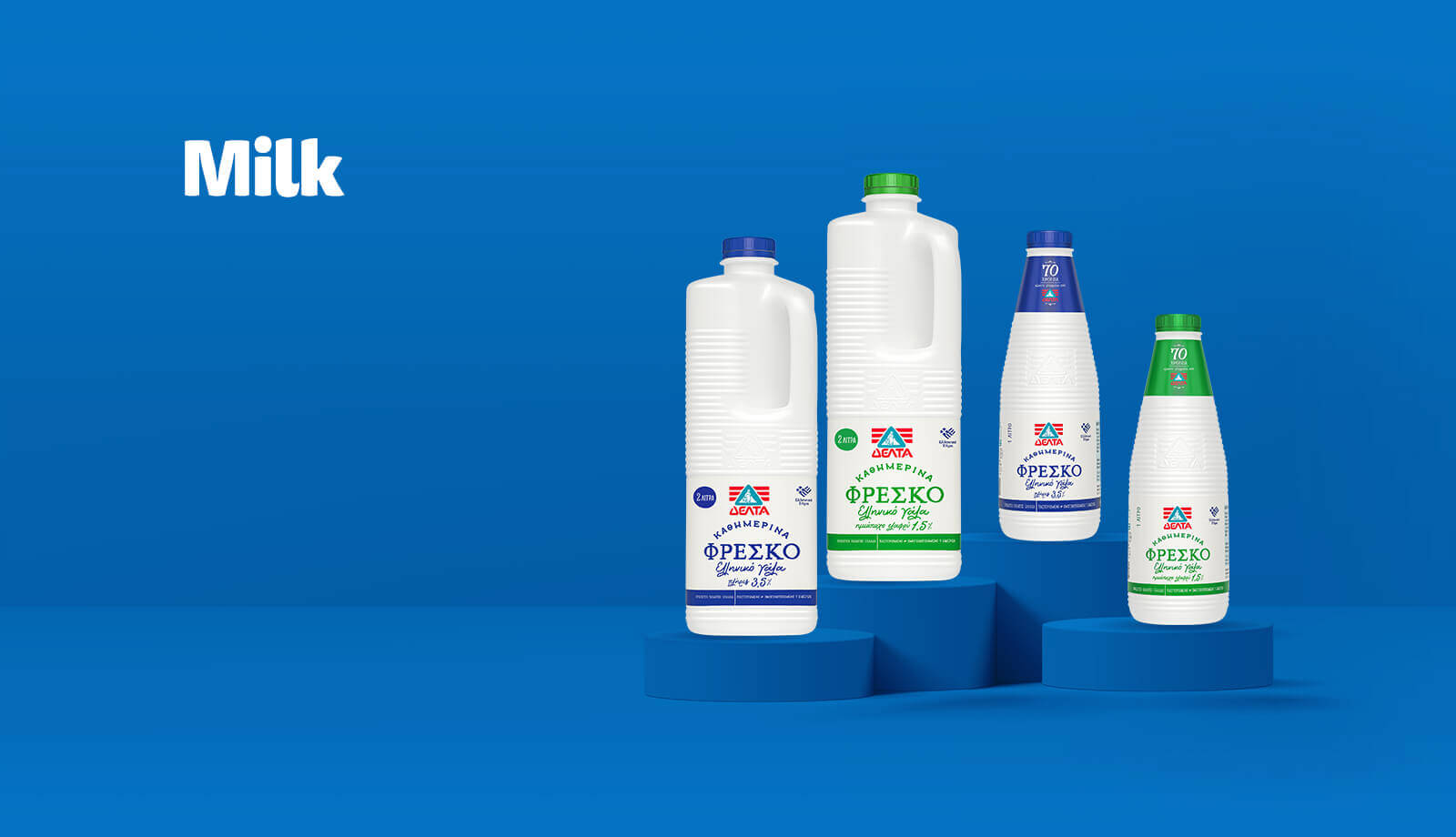 Γαλακτοκομικά Προϊόντα - ΔΕΛΤΑ ΤΡΟΦΙΜΑ